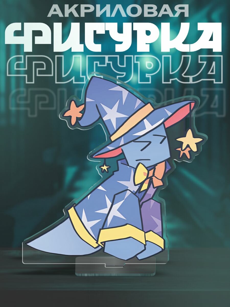 Фигурка акриловая Kitchen Wizard - Block Tales