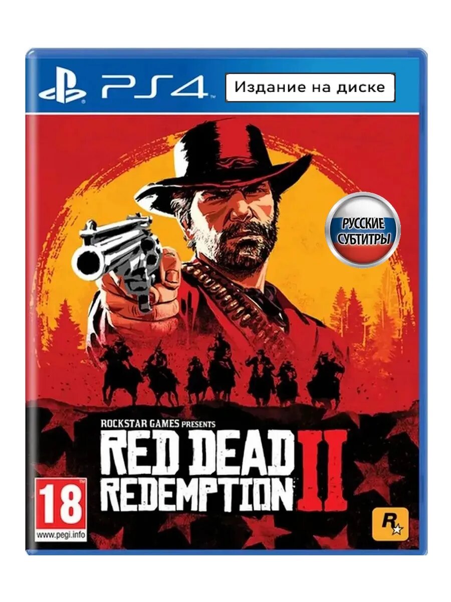 Игра Red Dead Redemption 2 (PS4) Рус суб