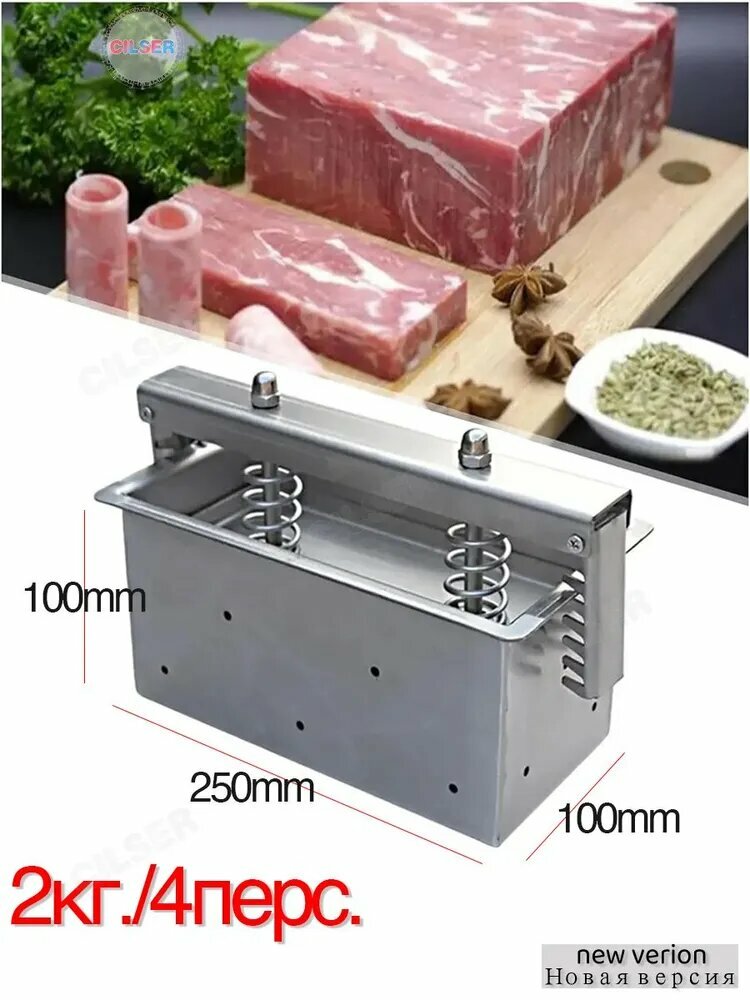 Форма для барбекю CILSER, металл, на 4 человека, с молотком-качалкой и чехлом