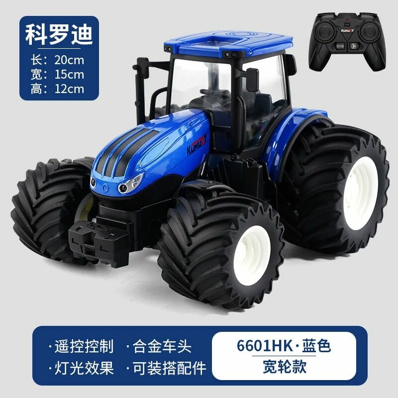 Детский игрушечный трактор, игрушечная спецтехника сельскохозяйственный трактор 1:16 зелёныйПринадлежности для плужной машины 08 blue