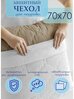 Чехол для подушки 70х70