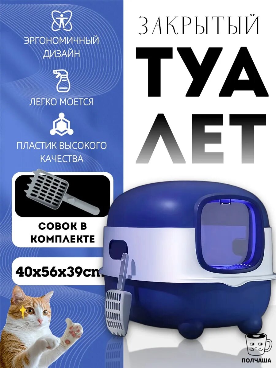 Наполнители для лотков и клеток