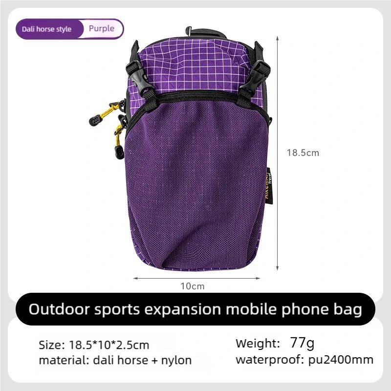 HIKEMAN сумка для телефона, фиолетовый, 18.5*10*2.5см