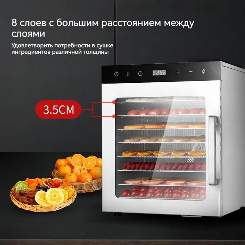 Дегидратор