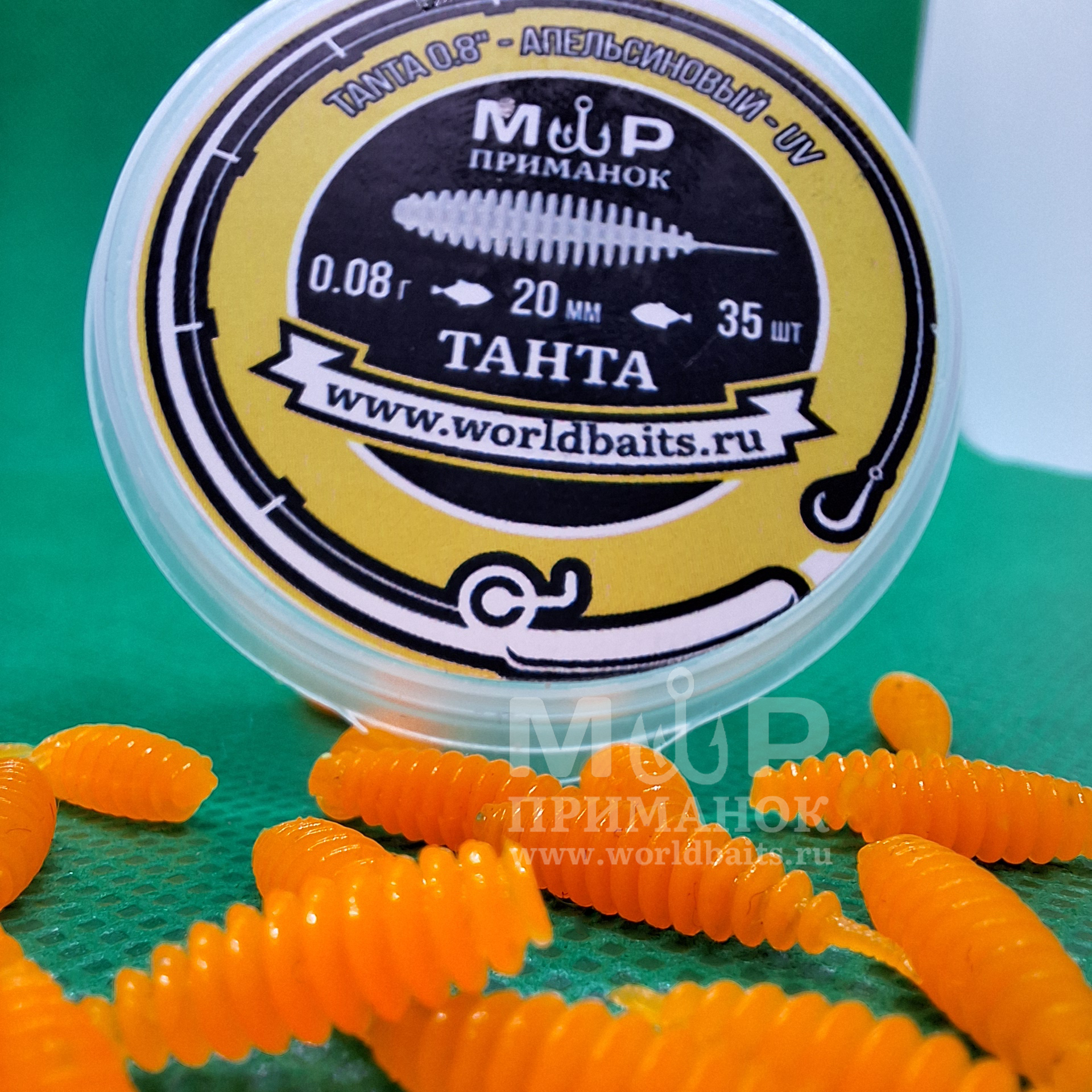 Силиконовая приманка Танта 0,8" 20 мм 35 шт. цвет апельсиновый для рыбалки на окуня, для микроджига, мормышинга, набор приманок для джиговой рыбалки