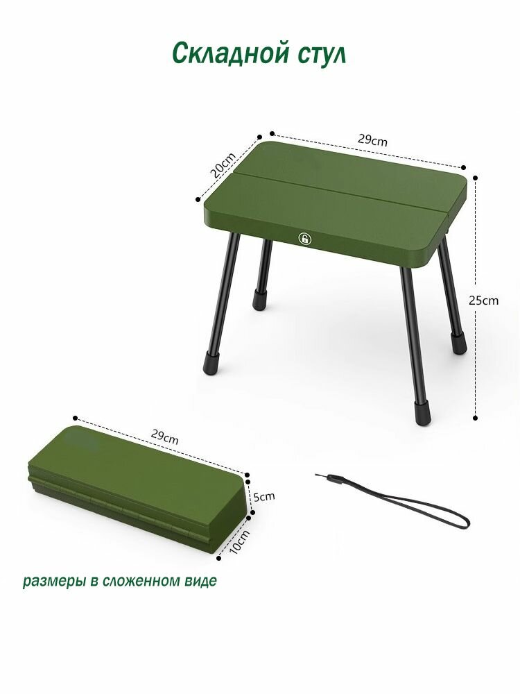 Складное кресло для рыбалки, кемпинга и отдыха на природе: легкое, портативное, походное