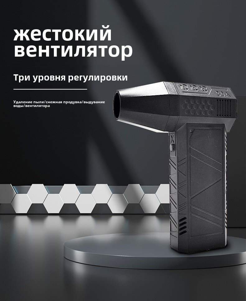 Ручной вентилятор своими руками с мощным высокоскоростным бесщеточным двигателем, турбокомпрессор, канальный вентилятор