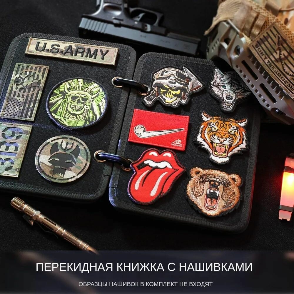 Тактический органайзер с панелями велкро для шевронов и нашивок