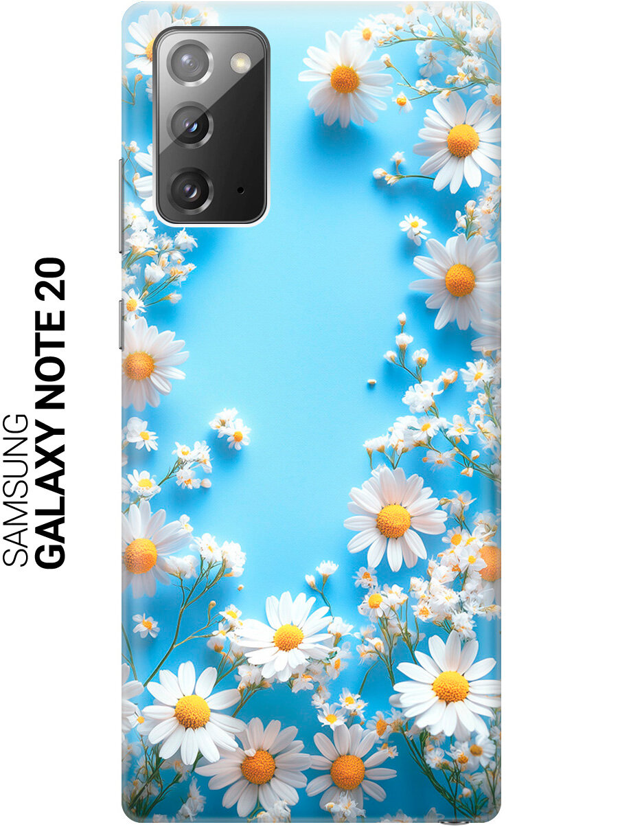 Силиконовый чехол на Samsung Galaxy Note 20 с принтом "Ромашки на голубом"