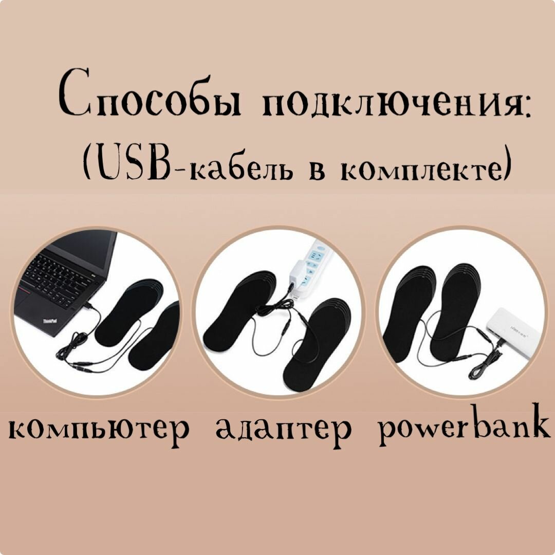 Стельки для обуви — фото 1