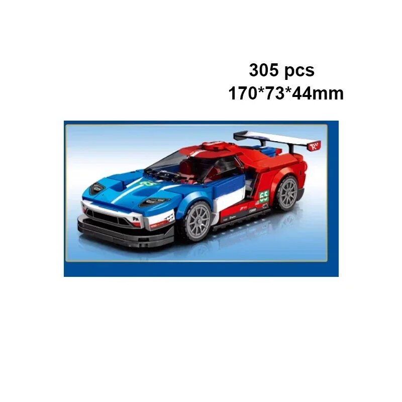 Гоночный автомобиль 305 pcs 170*73*44mm, Цвет: 714022 no box