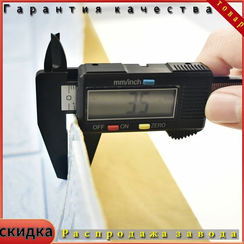 Отбойная доска для стен — фото 1