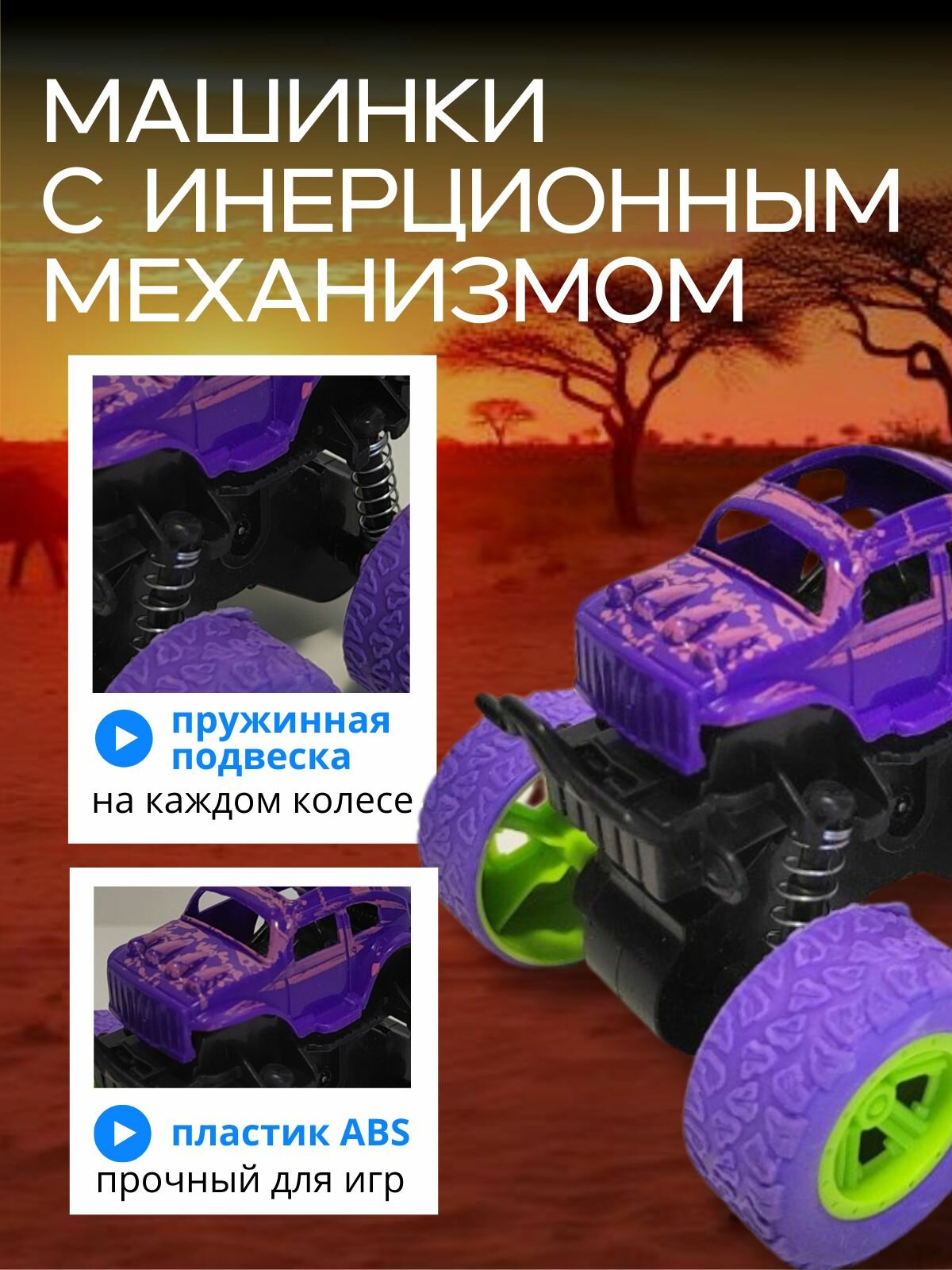 Машинка — фото 1