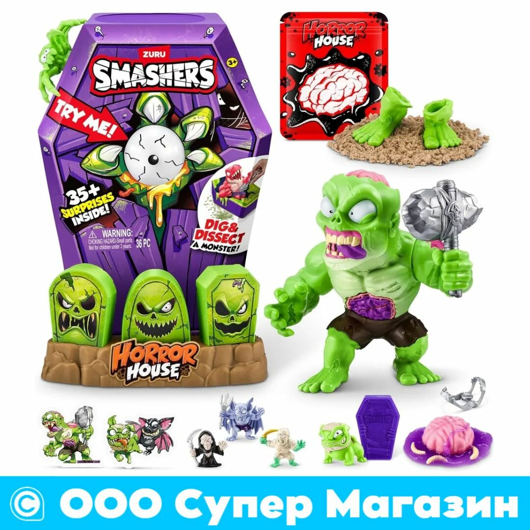 ZURU Smashers -Дом ужасов , интерактивная игрушка, коллекционная игрушка для детей и подростков