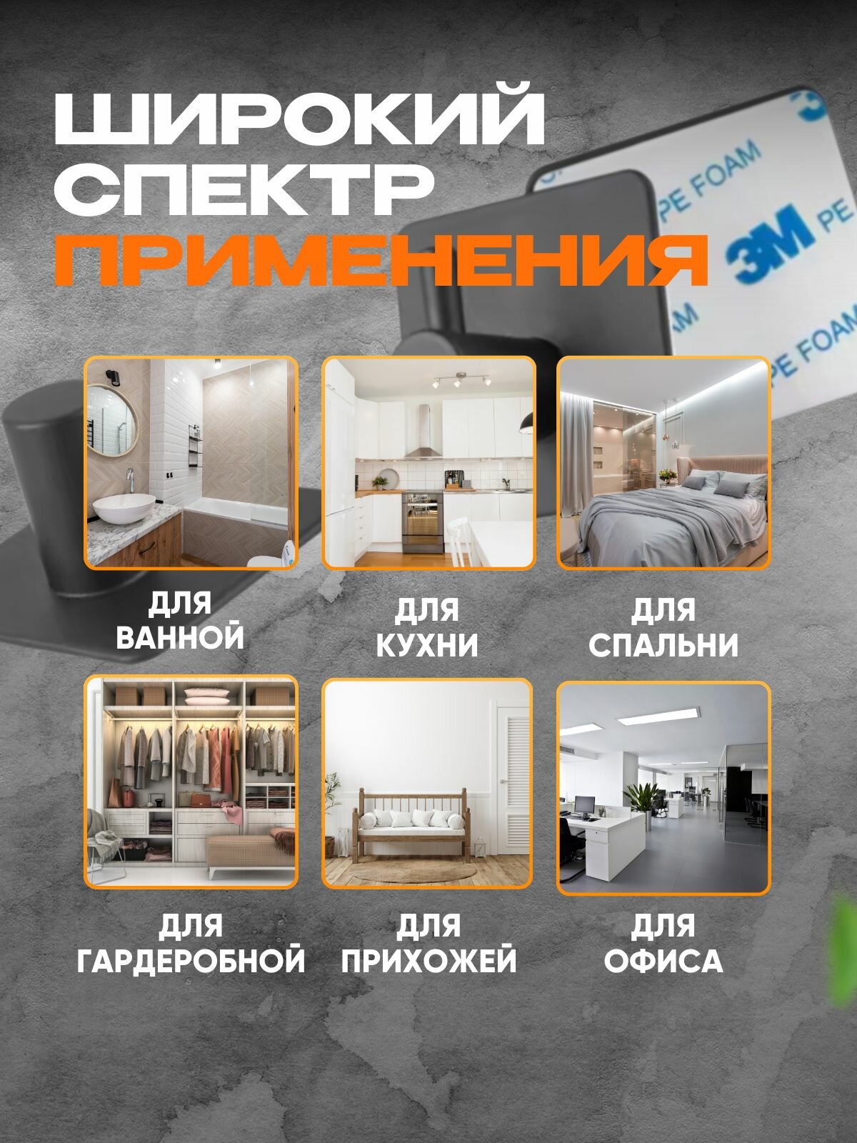 Крючок для ванной — фото 1