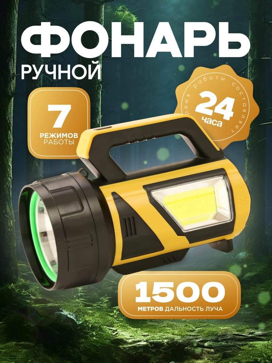 Фонарик Kiosk, аккумуляторный, кемпинговый, с функцией Power bank, 30 Вт, IPX-4