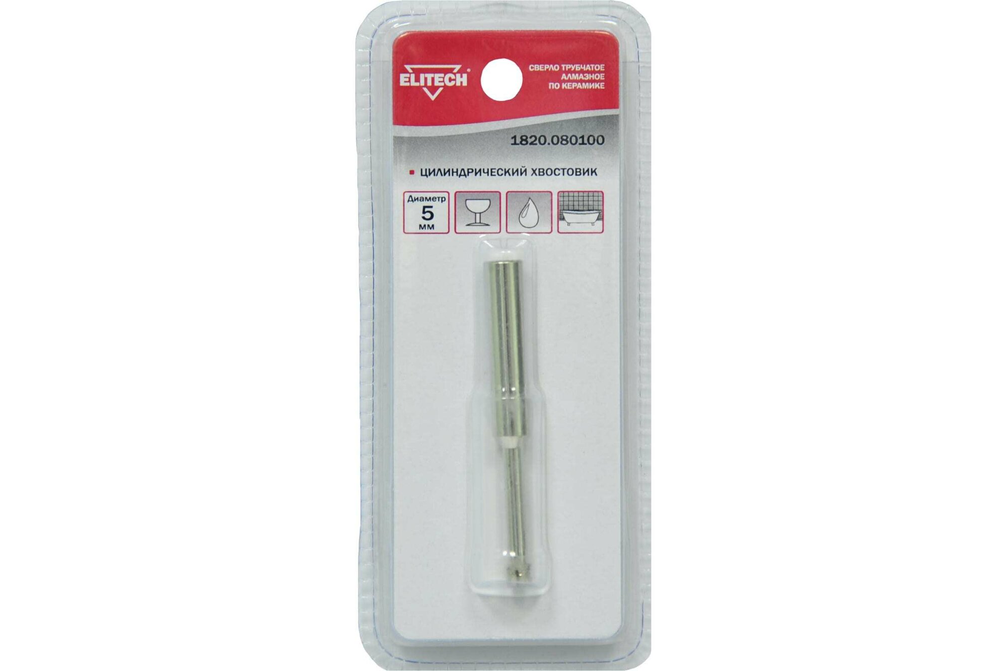 Сверло трубчатое алмазное по керамике 5 мм Elitech 1820.080100