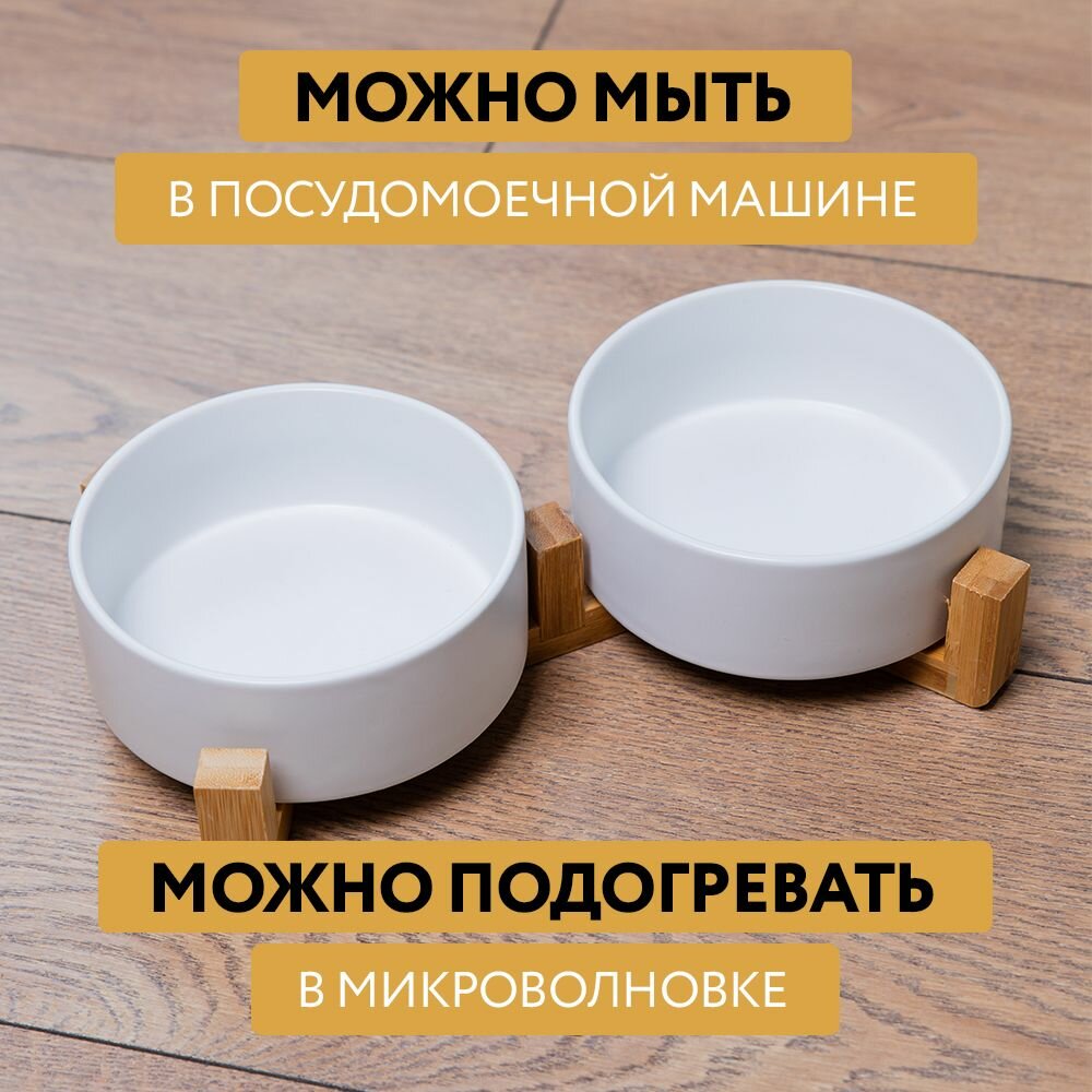 Миска для животных — фото 1