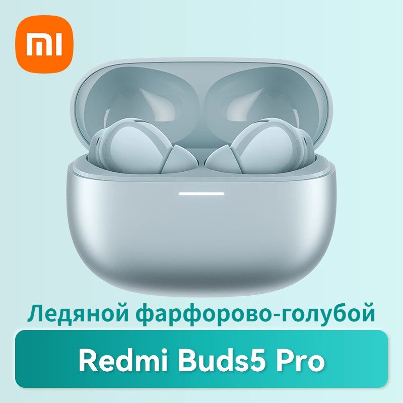 Xiaomi (MI) Redmi Buds 5 Pro, беспроводные наушники-вкладыши с шумоподавлением (голубой фарфор цвета льда)