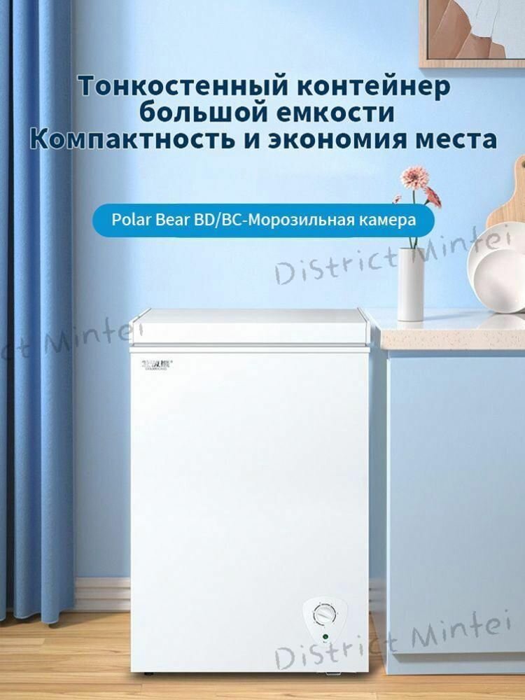 Холодильная витрина — фото 1
