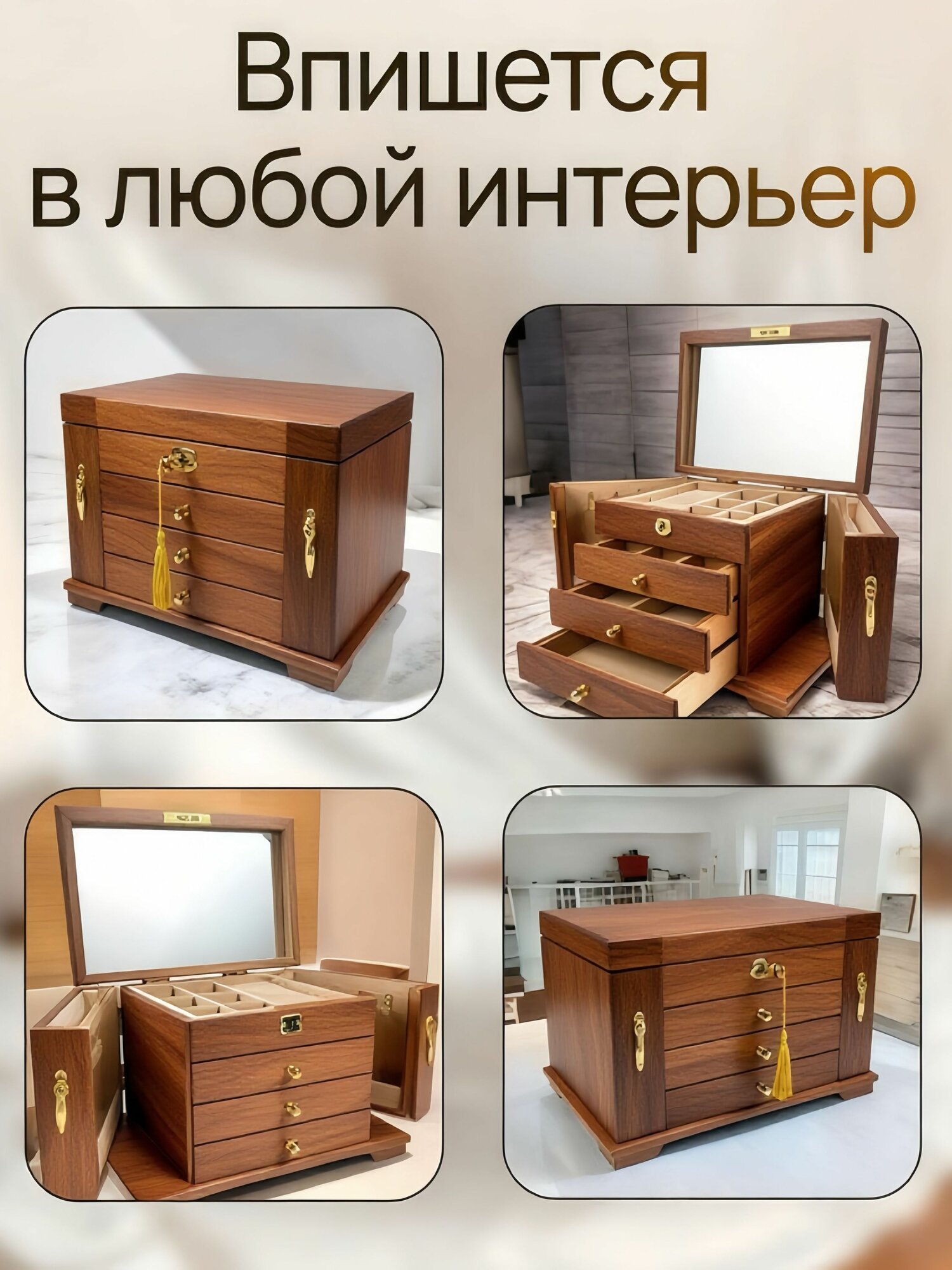 Шкатулка — фото 1