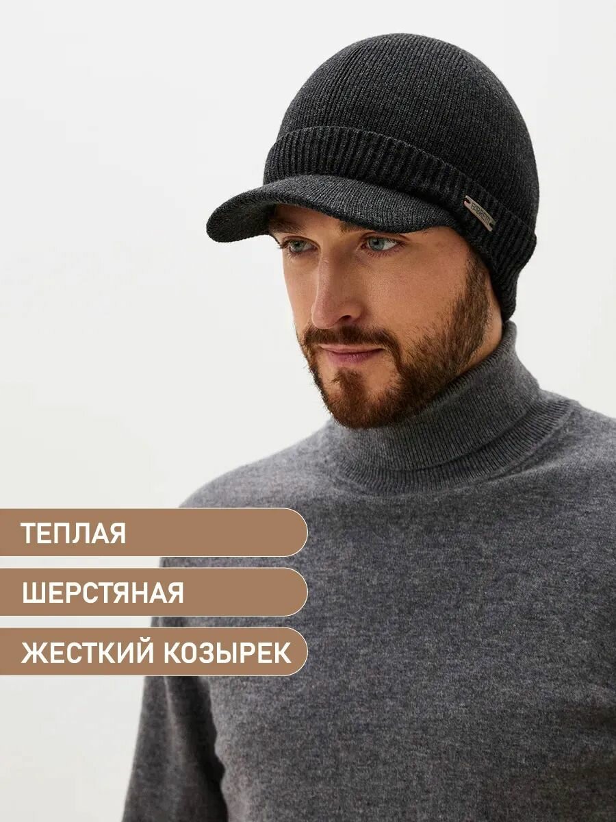 Кепка для велоспорта Базовая коллекция для мужчин