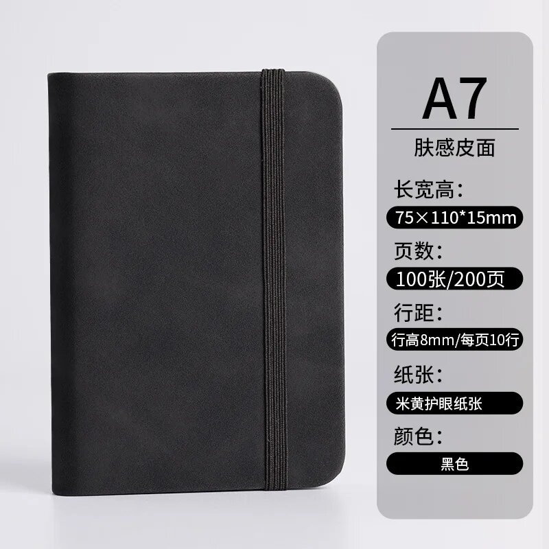 Мини-блокнот A7 Черный, Black