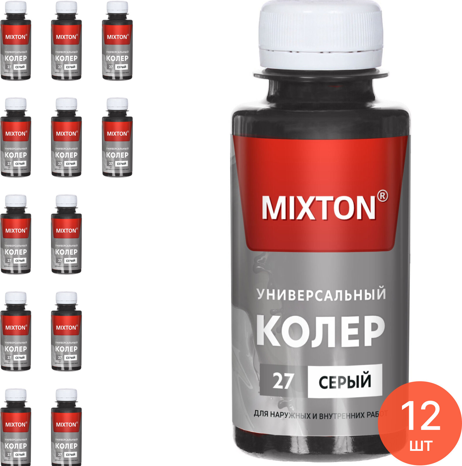 Колер для краски MIXTON / Микстон паста универсальная, цвет серый, 0.1л / строительство и ремонт (комплект из 12 шт)