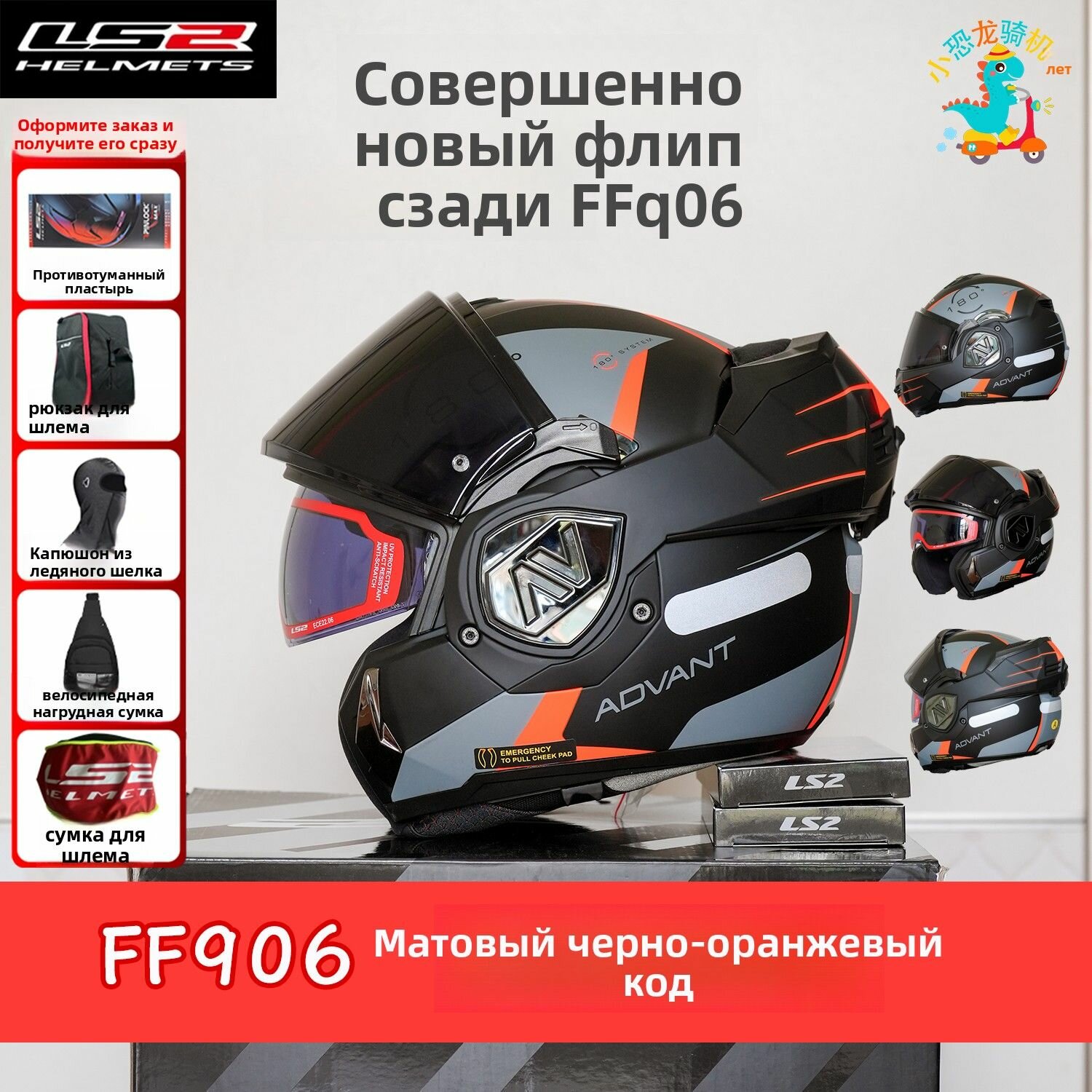 Открытый шлем FF901 с двойным визором из карбона, универсальный мотоциклетный для мужчин и женщин FF906