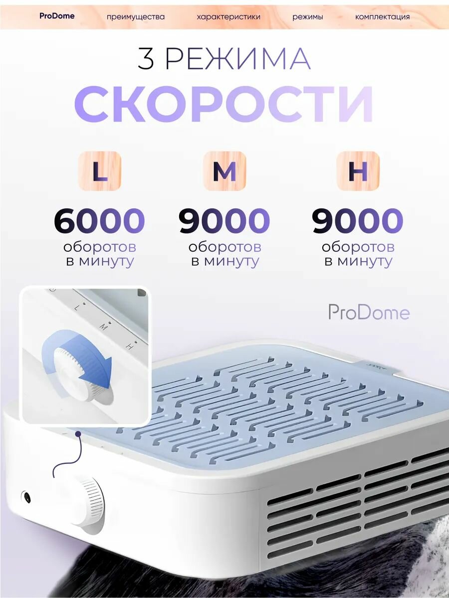 Пылесос для маникюра — фото 1