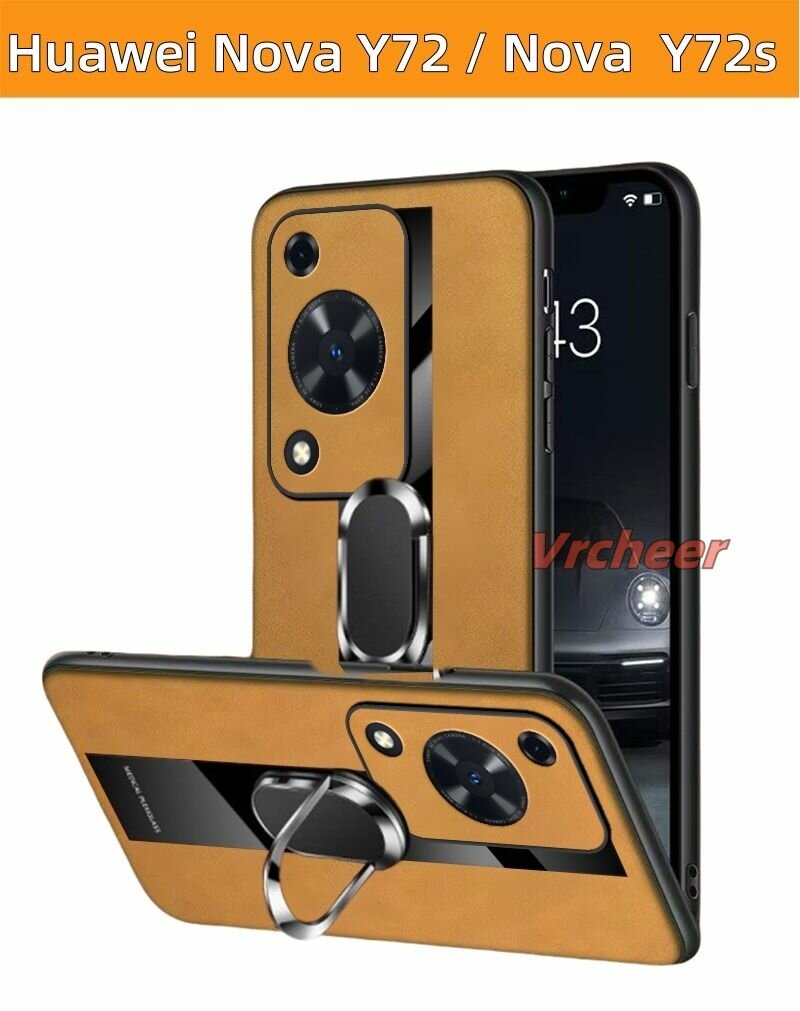 Кожаный чехол для Huawei Nova Y72 и Nova Y72s (Хуавей Нова У72 и У72с) с защитой камеры / Чехол для магнитного держателя в автомобиль(коричневый)