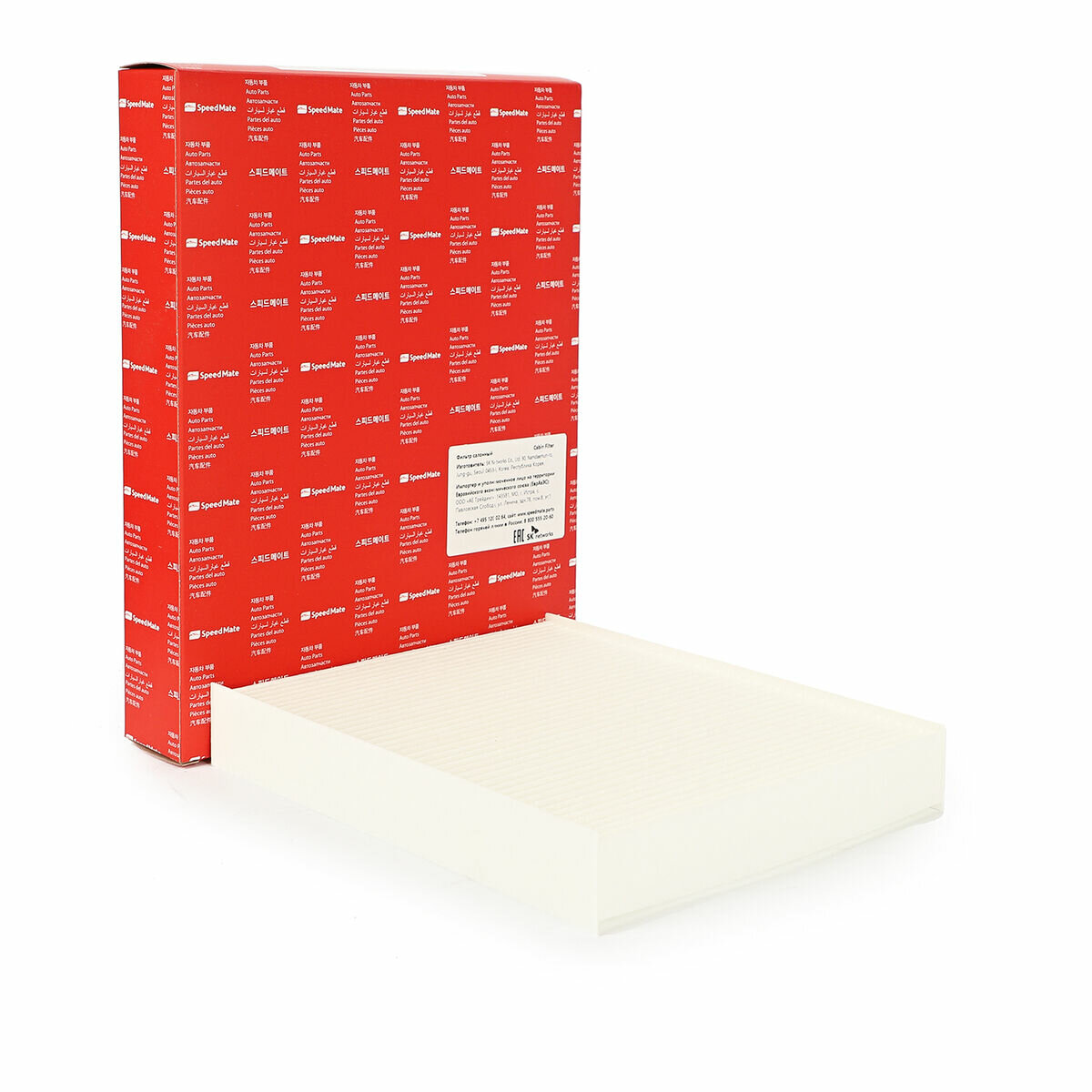 Фильтр Салона Renault Logan Ii (2014-), Clio Iv (2012-), Sandero Ii (2014(Speedmate Sm-Cfs009E)