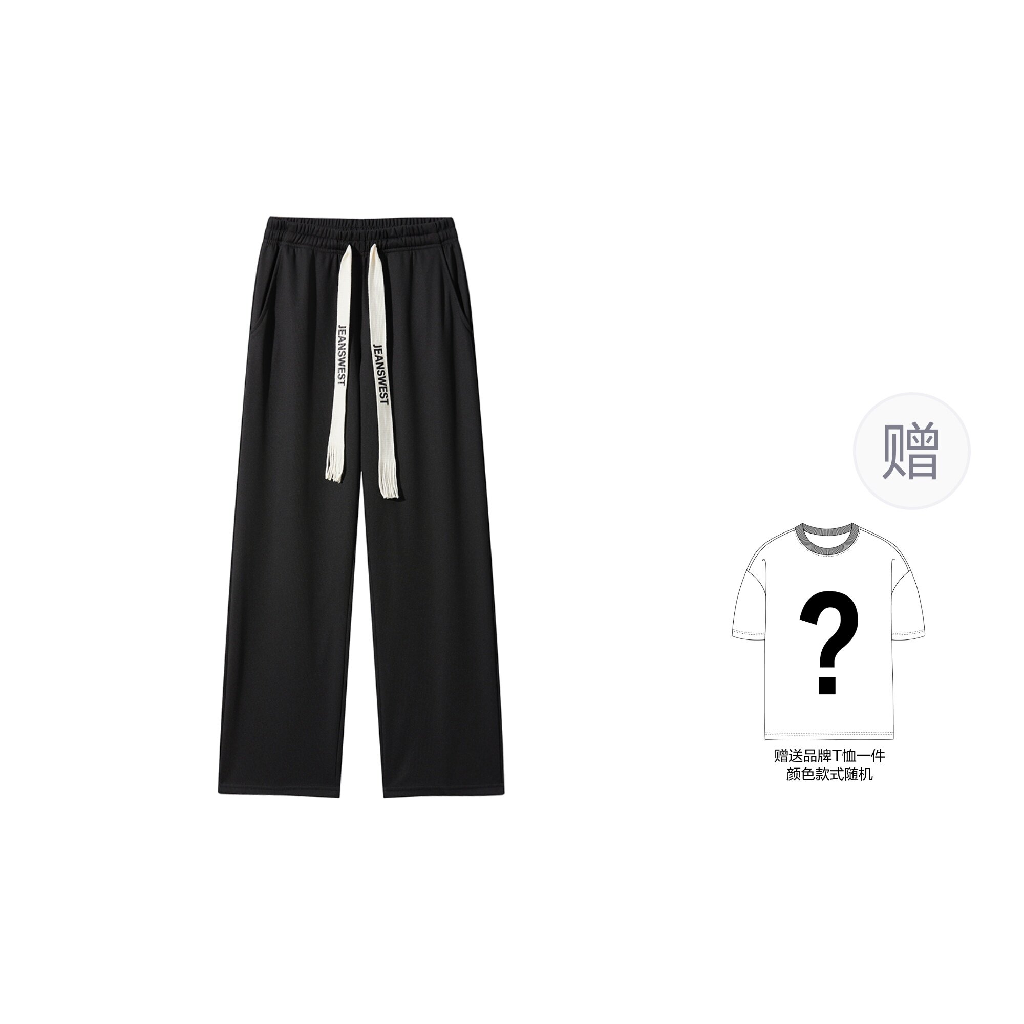 Трикотажные штаны унисекс JEANSWEST 36787526, материал: трикотаж 3XL EU