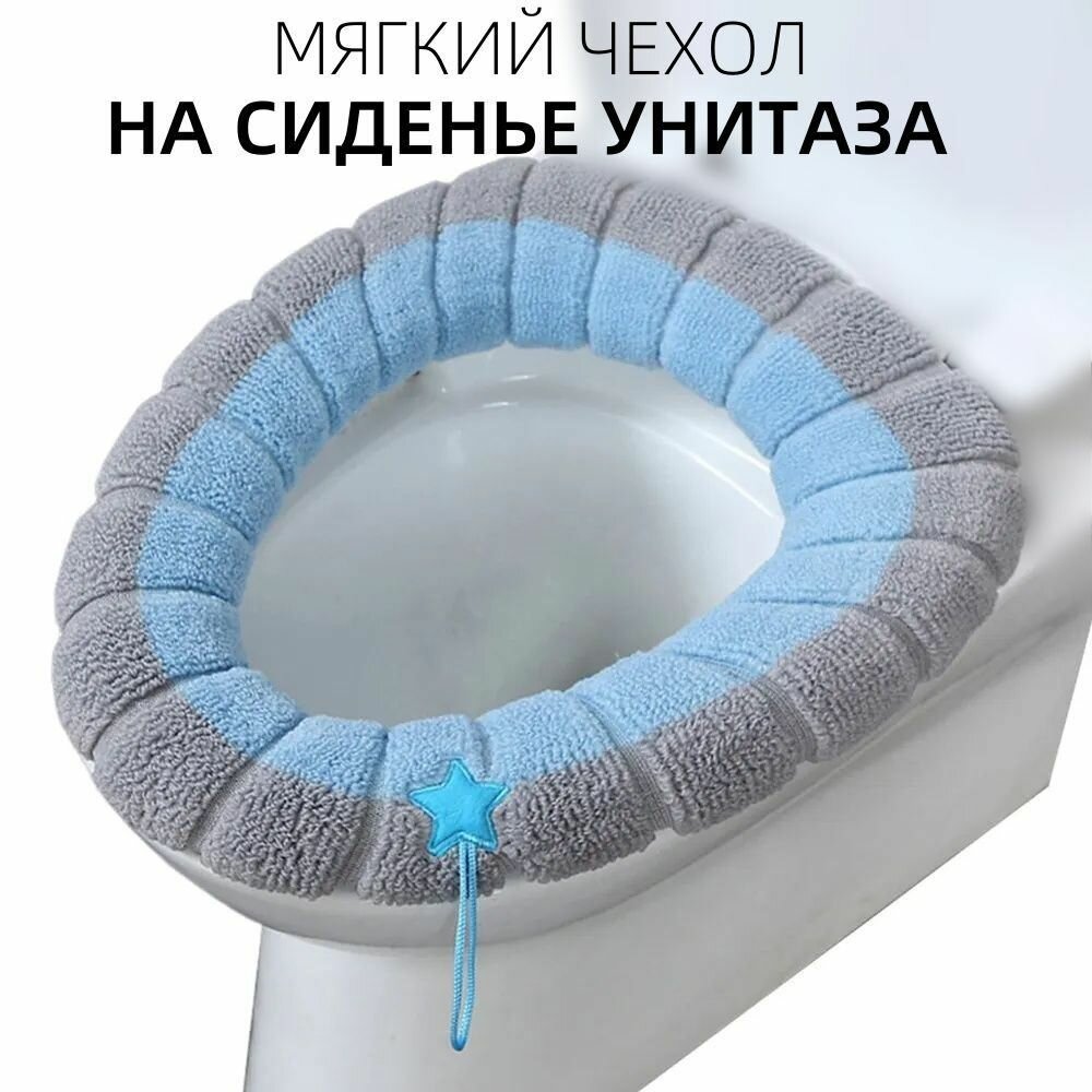 Мягкое сиденье для унитаза с подогревом, универсальное, подходит для любого дизайна, легко стирается в машинке, комфортное и гигиеничное