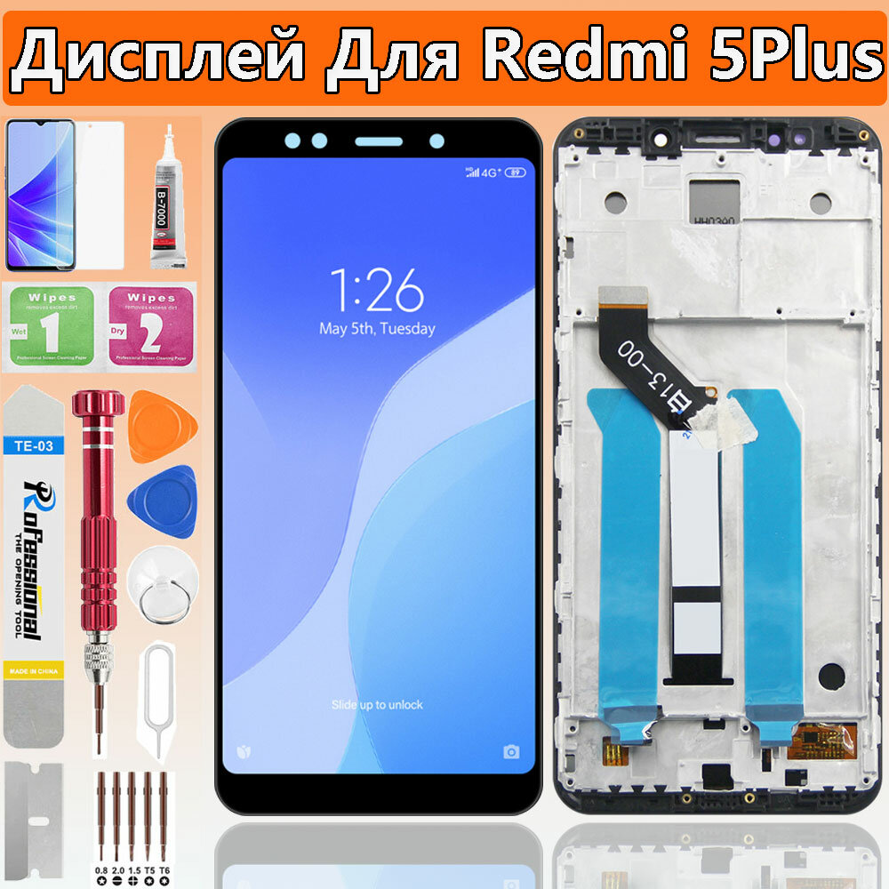 Дисплей Для Xiaomi Redmi 5 Plus в сборе с тачскрином, C рамкой, Черная
