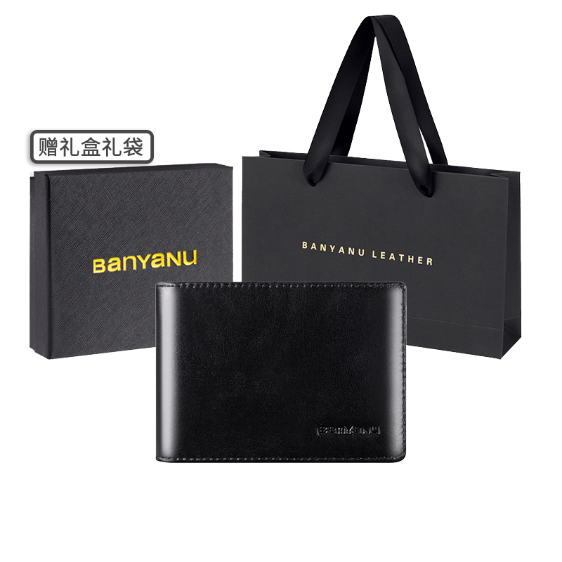 Визитница BANYANU