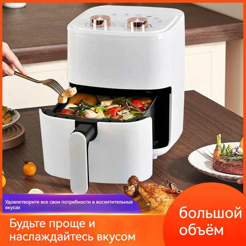 Фритюрница большой емкости