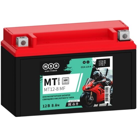 Аккумулятор Wbr MT12-8 MF