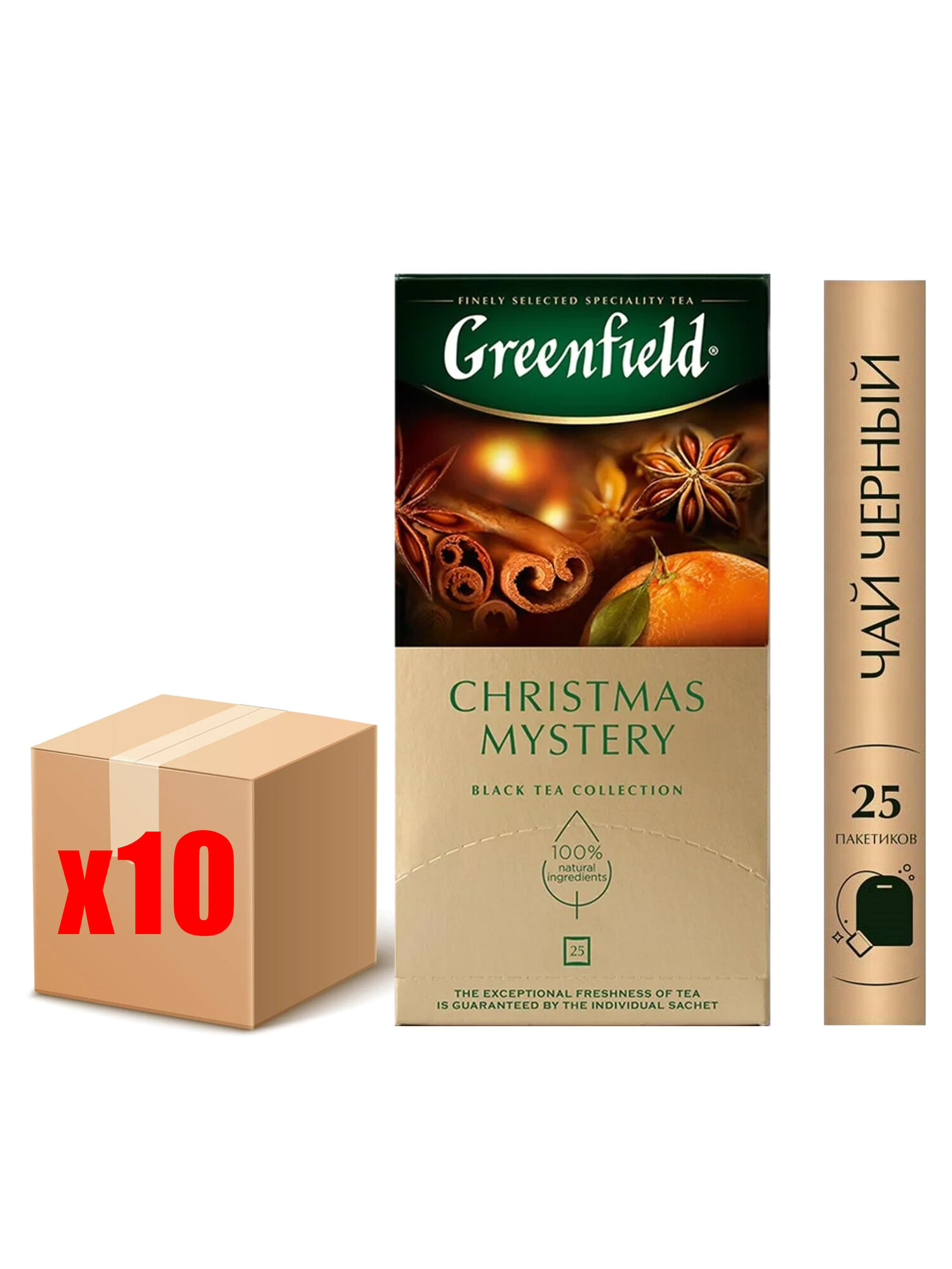 Чай чёрный Greenfield Christmas Mystery, 10шт по 25пакетиков. Пряности, цитрус