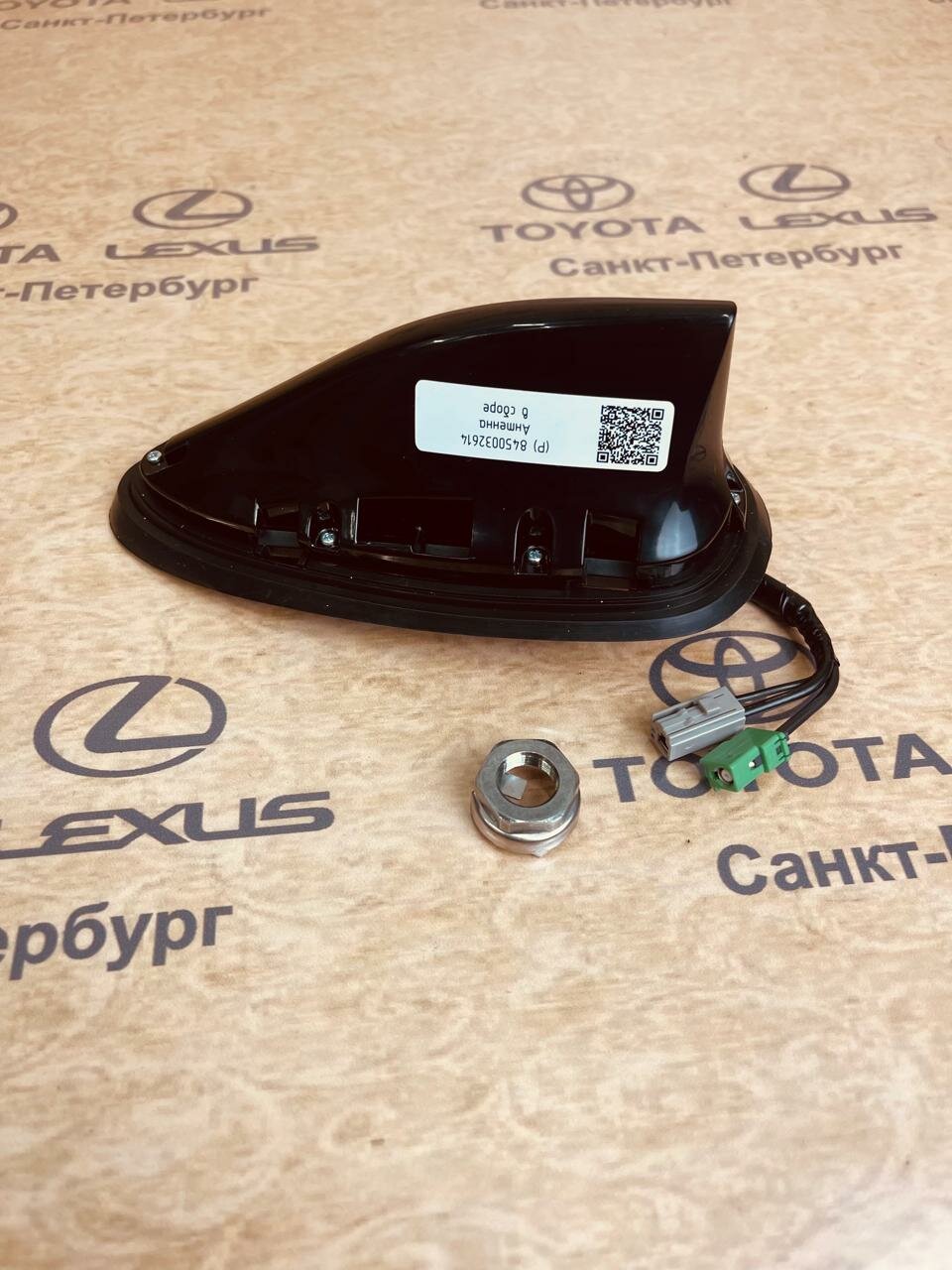 Антенна Плавник Lada Vesta с гайкой