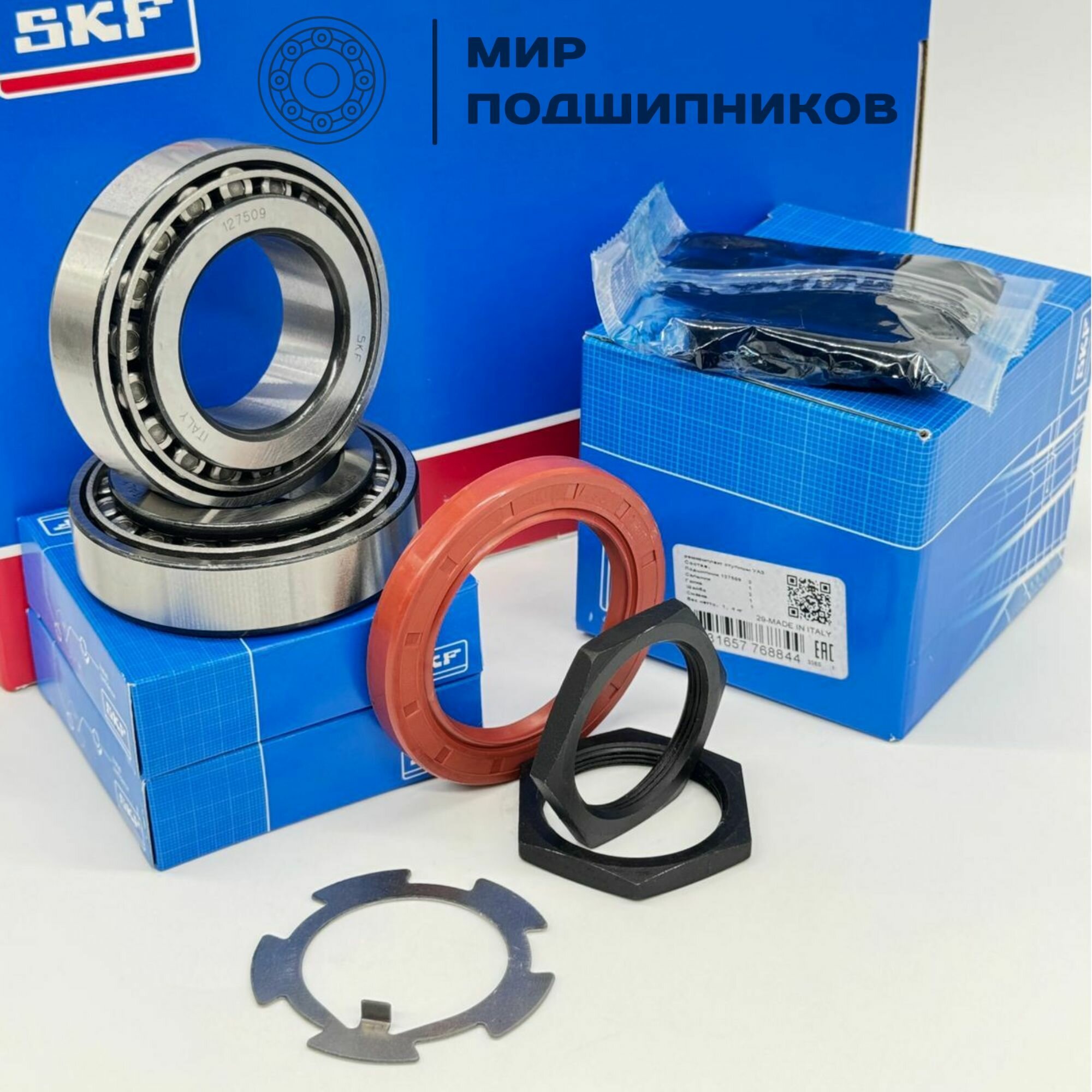 Ремкомплект подшипников передней и задней ступицы УАЗ 3741/-452/-469/-3151/-3160 арт 3741.30.79