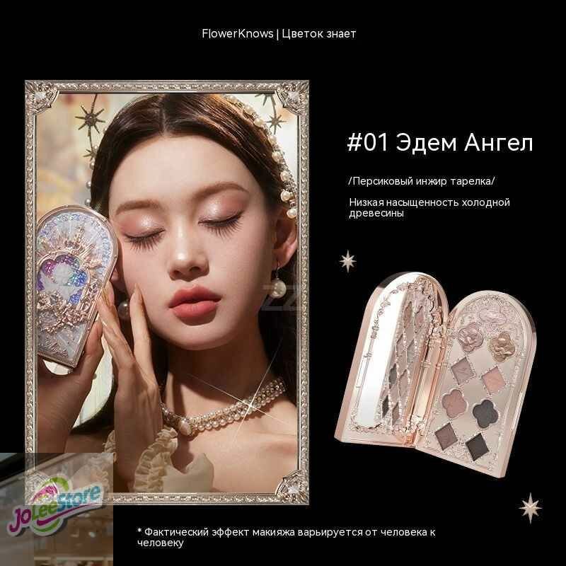 Девятицветная матовая комплексная палетка теней для век Flower Knows Little Angel Matte Fine Flash