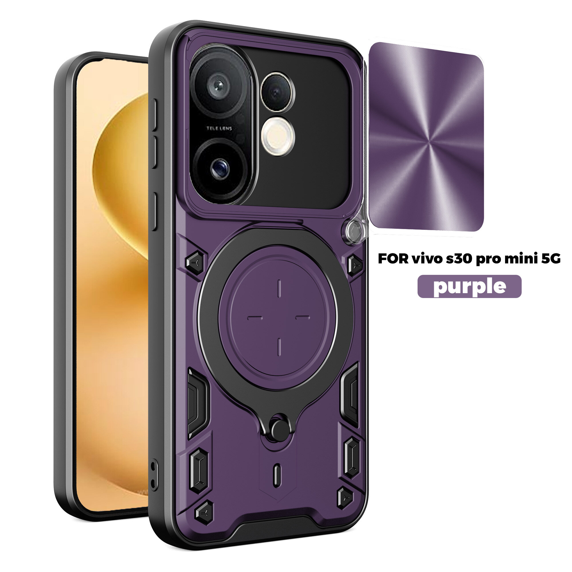 Чехол для Vivo S30 Pro Mini