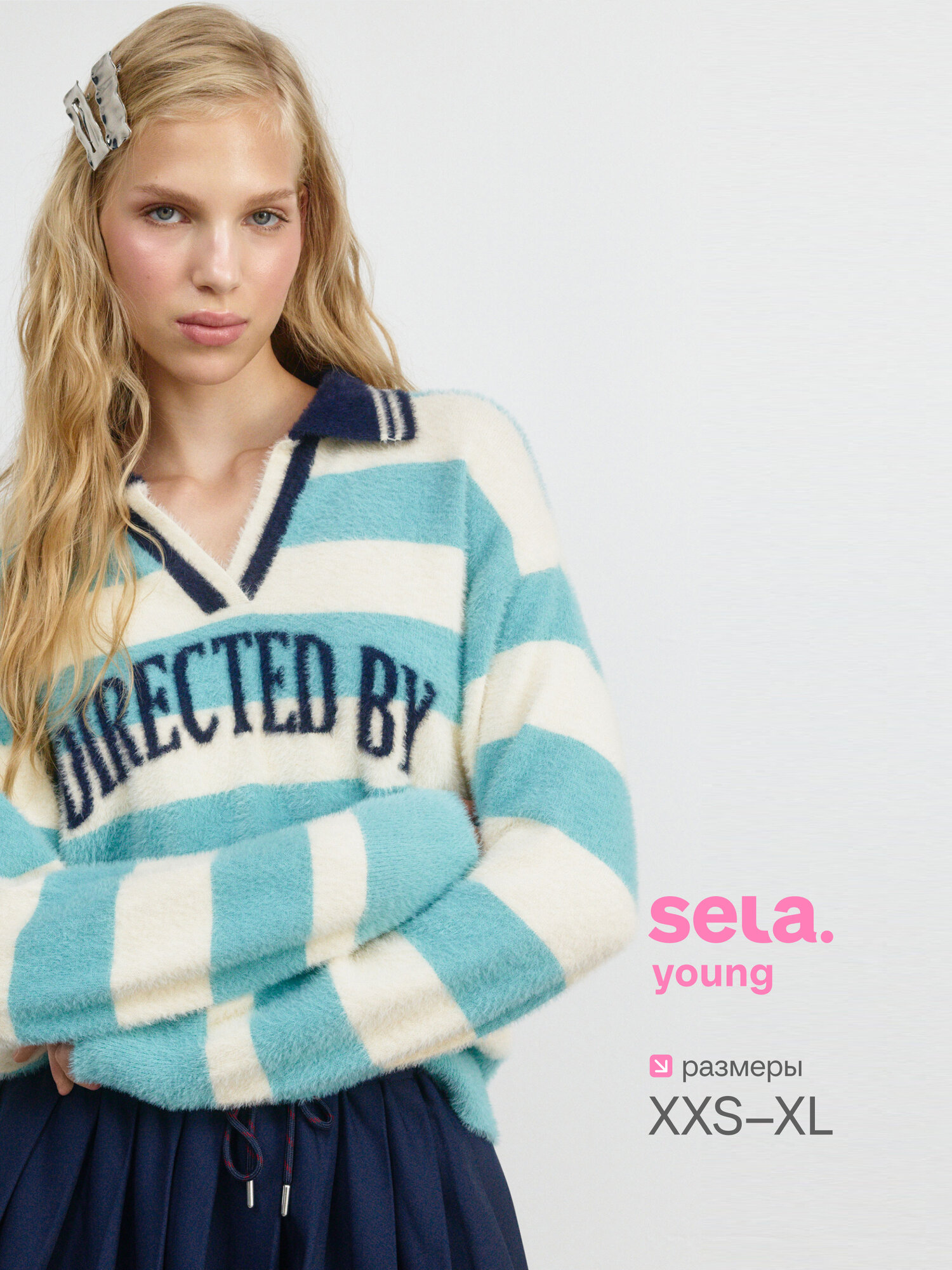 Джемпер Young