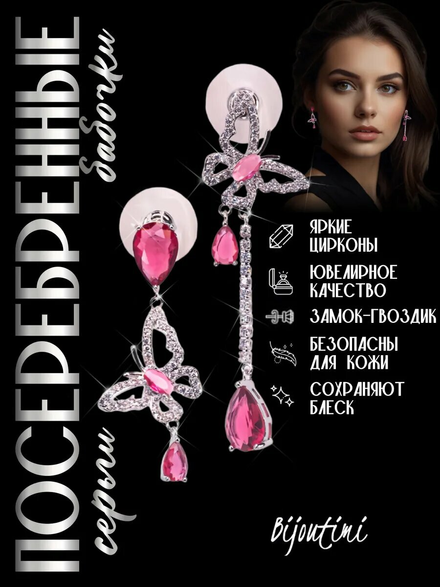 Серьги, александрит синтетический