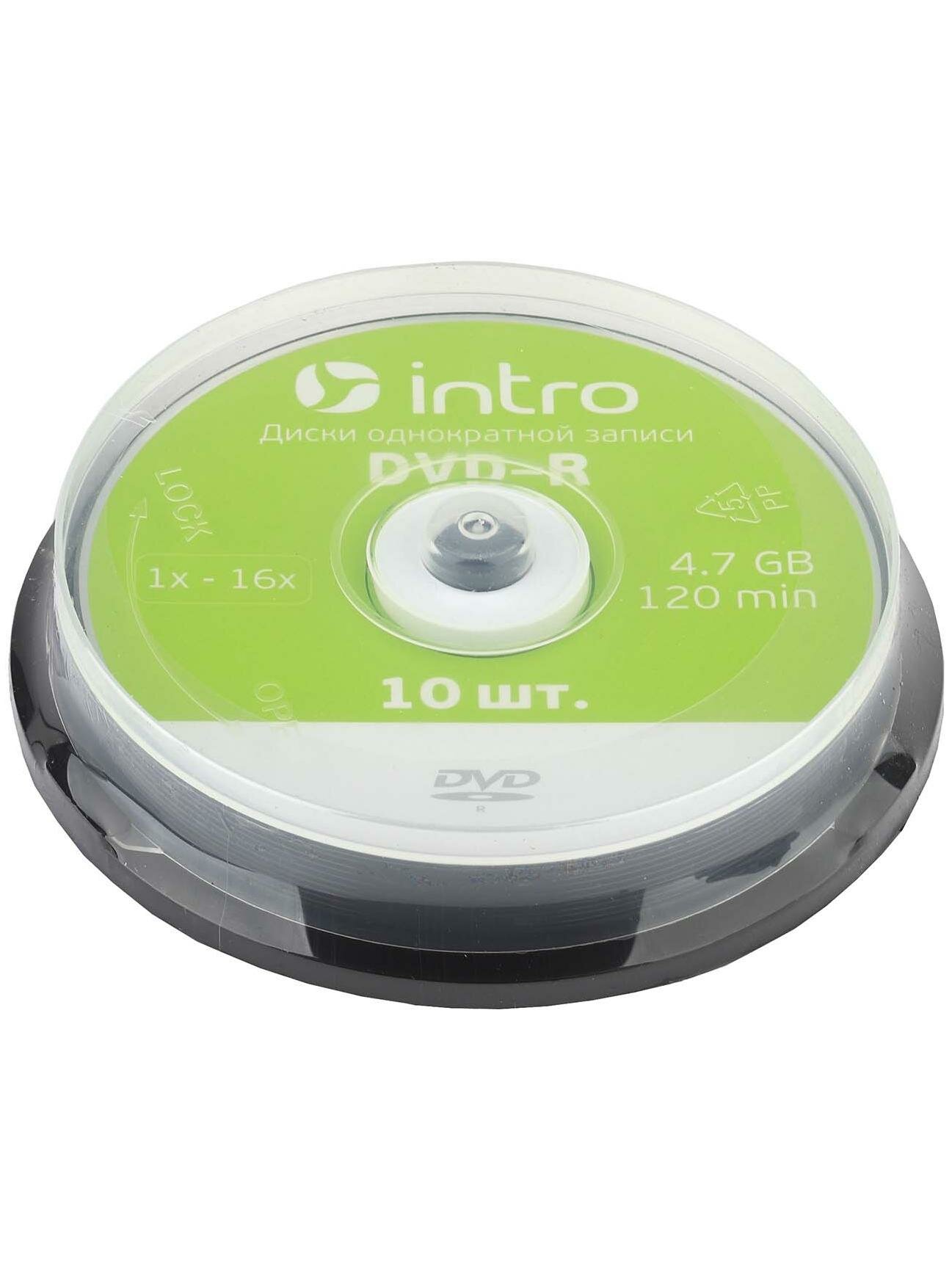 DVD-R диск Intro 16X 4,7GB Cakebox 10 (UL130273A1L)