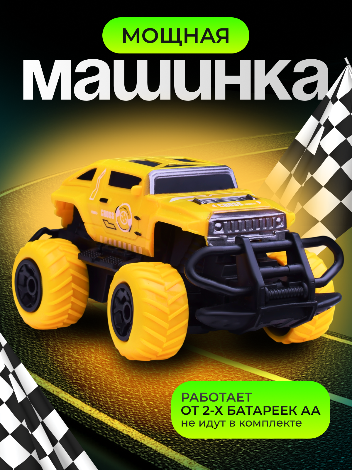 Машина на радиоуправлении BOY TOY "Внедорожник Экстремал-5", 27 MHz