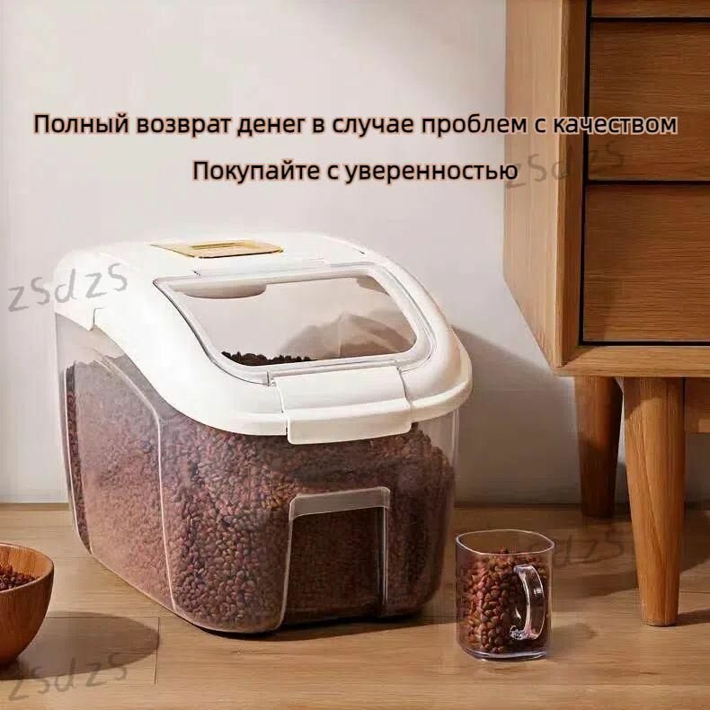 Контейнер для корма для домашних животных. Белый контейнер. Около 10 литров. Kомпактный kонтейнер. большая емкость для хранения, доступная в магазине "магазин твоего друга"