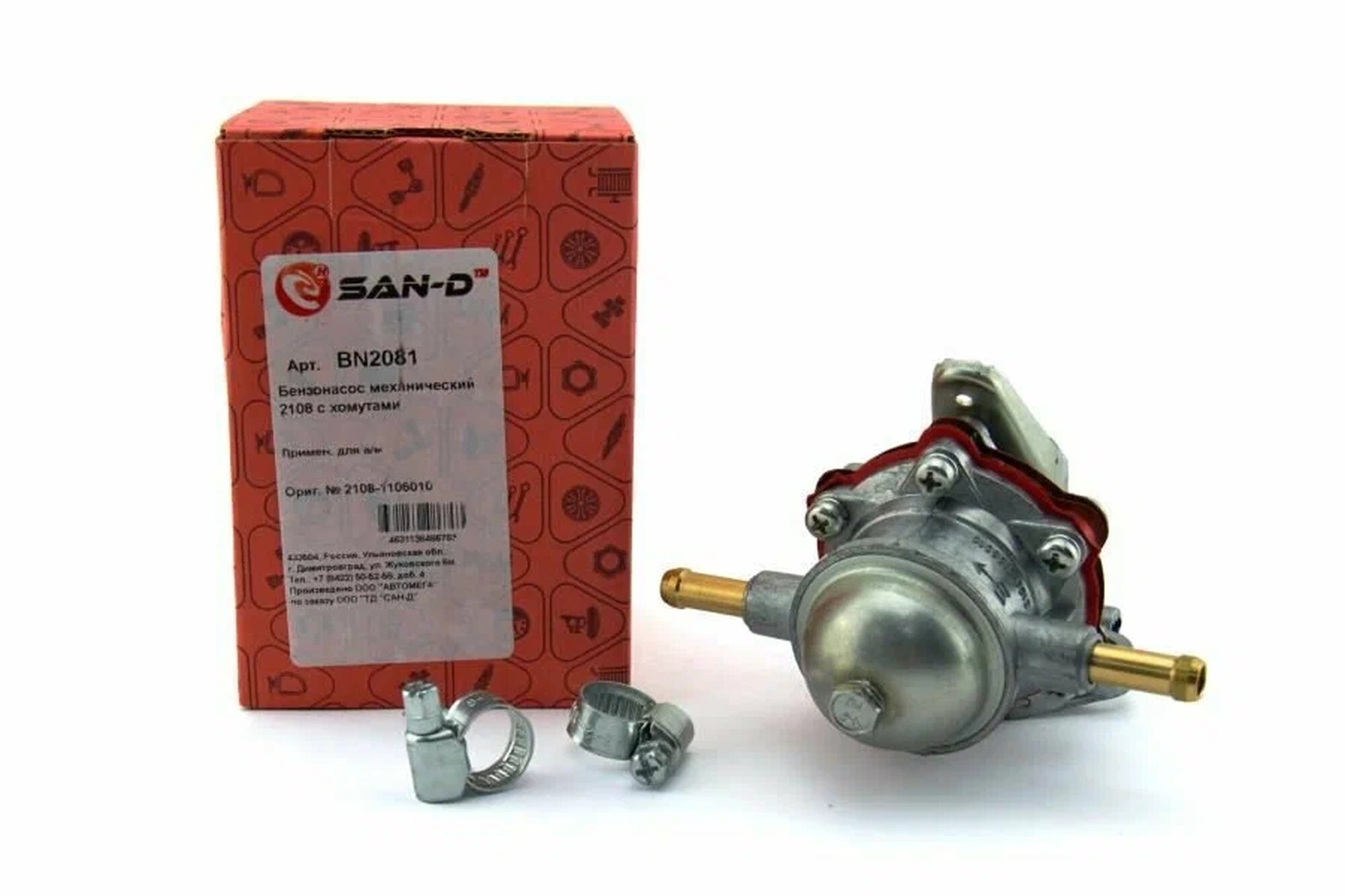 Бензонасос механический 2108 люкс SAN-D с хомутами, SAN-D BN2081