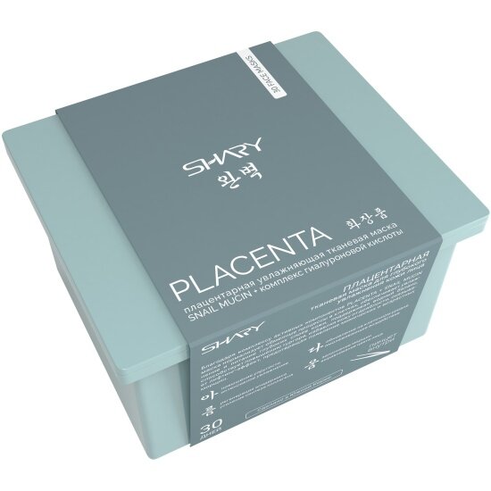 Плацентарная тканевая маска для лица Shary для глубокого увлажнения 30 шт
